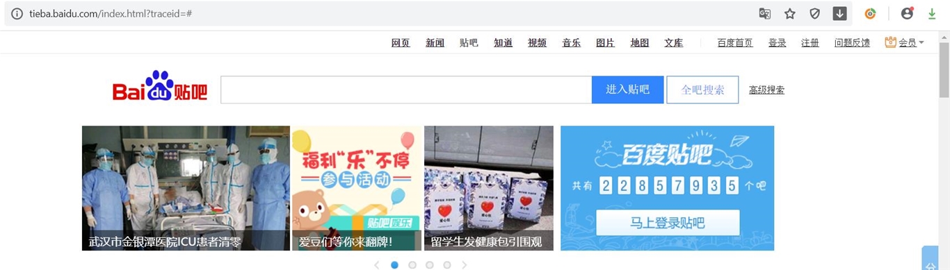 [Hướng dẫn Baidu] Baidu Tieba (mạng xã hội trực tuyến) là gì?